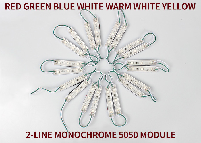 ROHS DC 12V LED Lighting Modules SMD5050 75*12 Epoxy SMD